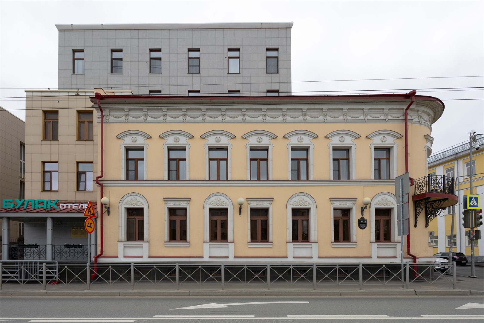 Bulak Hotel, Kazan — Official Website
